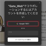 Figmaのコメント機能の使い方 ｜ お知らせ ｜ GateWEB